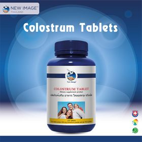 COLOSTRUM TABLETS โคลอสตรุม แท็ปเล็ต (เม็ดเคี้ยว) ตัวเดียวกับ AL3 ...