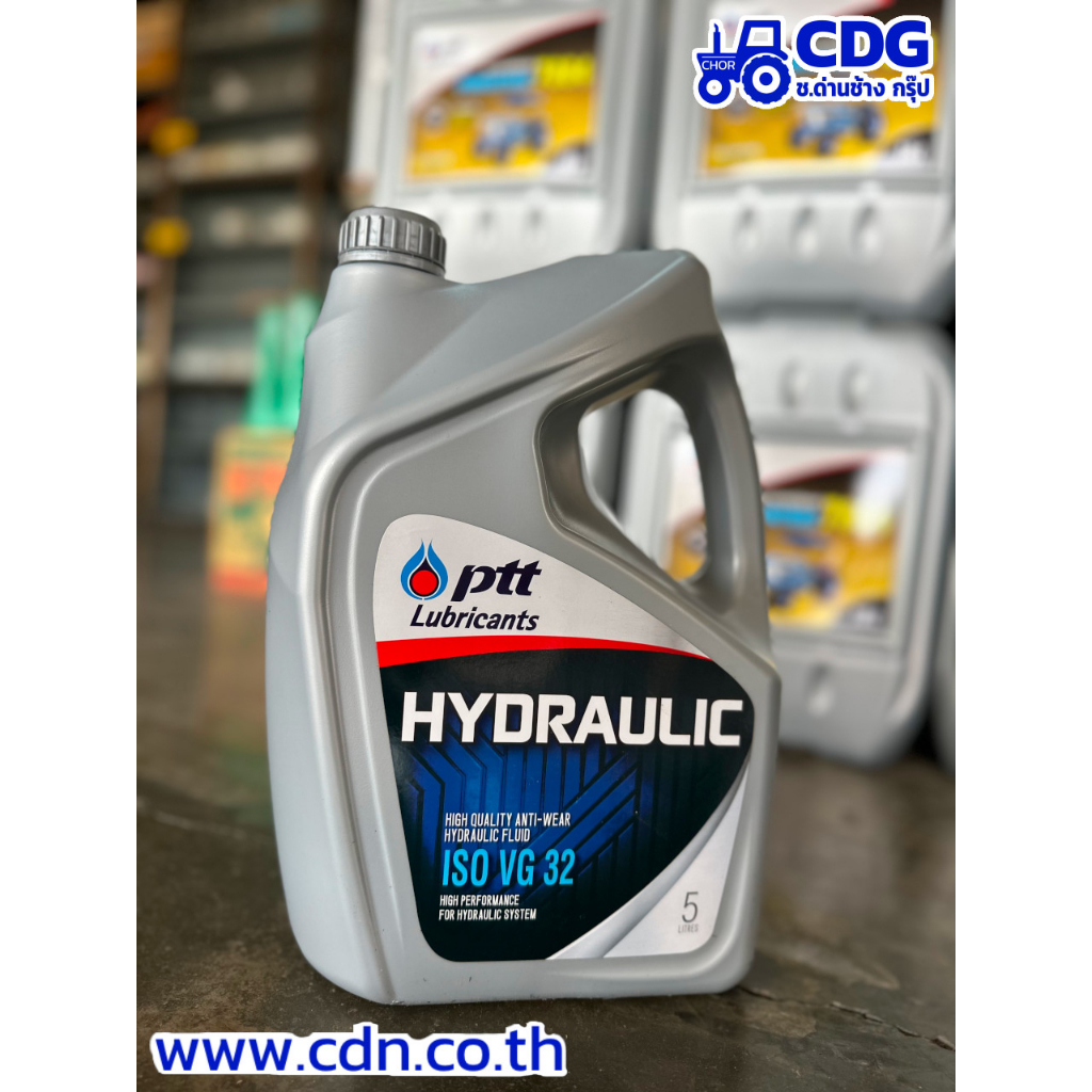น้ำมันไฮดรอลิก ปตท. PTT HYDRAULIC ISO VG 32 ปริมาณ 5 ลิตร 404331 ...