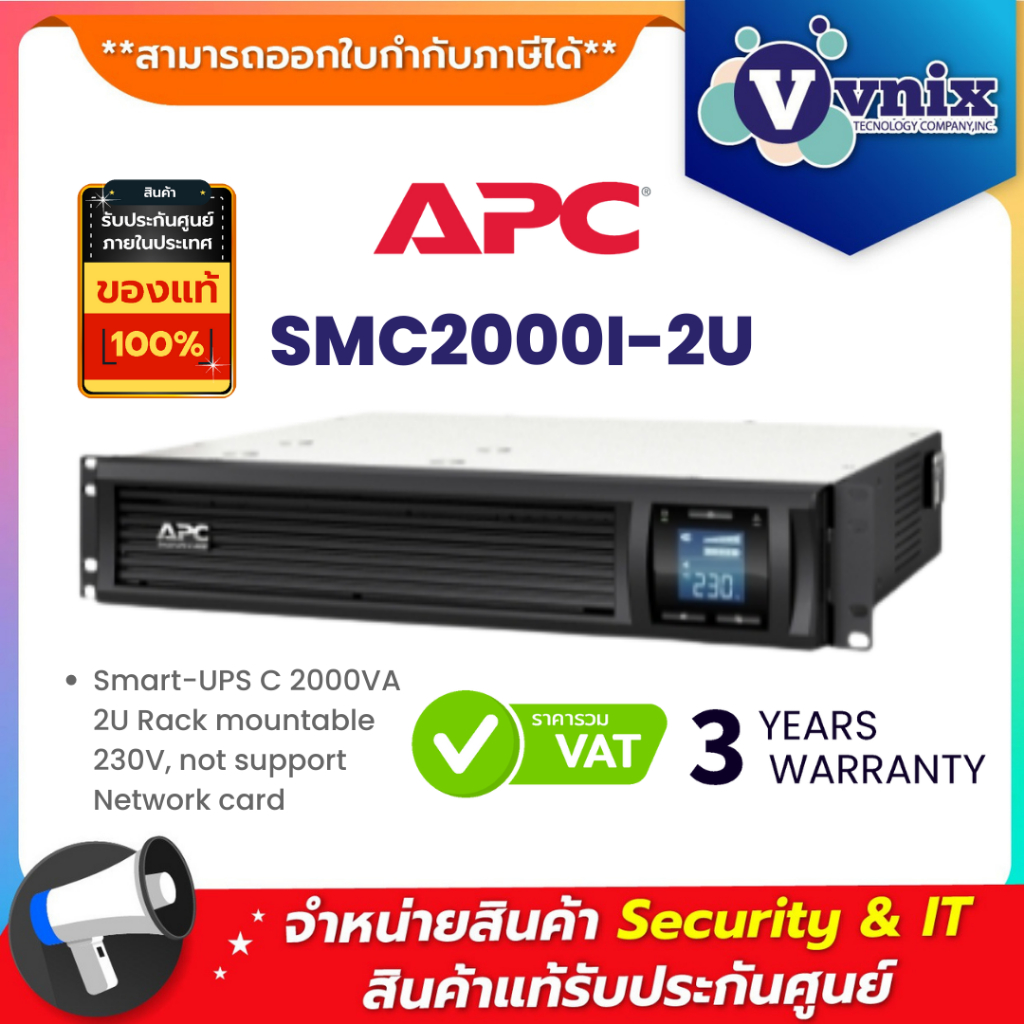 SMC2000I-2U APC Smart-UPS C 2000VA 2U Rack mountable 230V, not support Network card By Vnix ...
