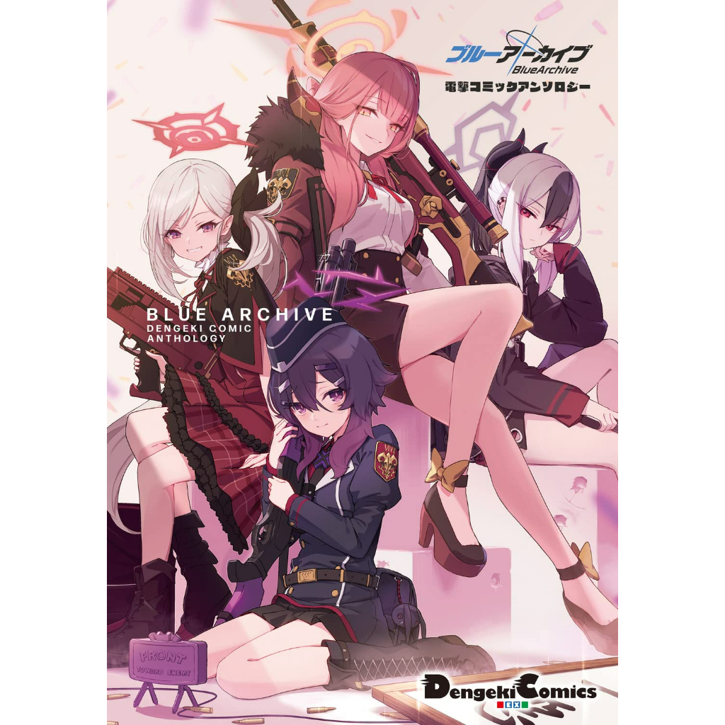 Blue Archive Dengeki Comic Anthology ภาษาญี่ปุ่น | Shopee Thailand