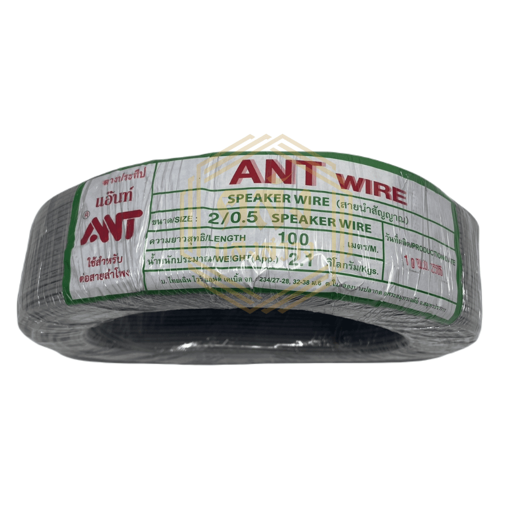 ANT สายอ่อน VFF ขนาด 2*0.5 sq.mm ความยาว 100 เมตร | Shopee Thailand