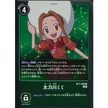 DIGIMON CARD GAME แยกใบ ภาษาญี่ปุ่น RB1 ระดับ R (2) | Shopee Thailand