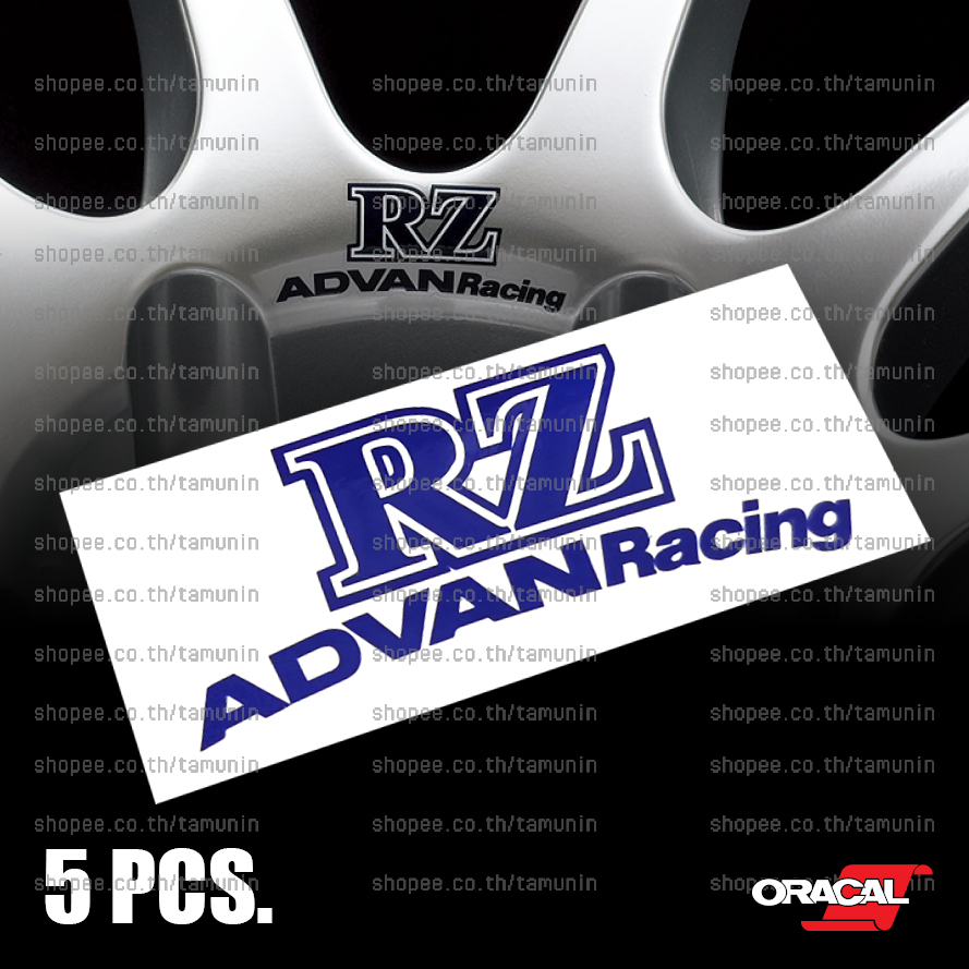 สติ๊กเกอร์ ติดล้อ ADVAN RACING RZ | Shopee Thailand
