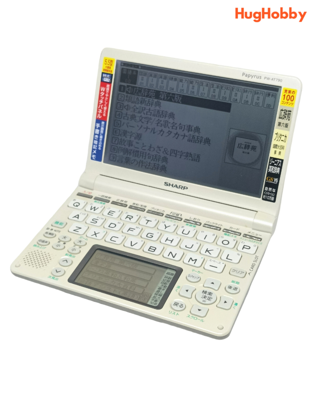 SHARP Papyrus PW-AT790 Japanese English Electronic Dictionary [Used] | Shopee Thailand