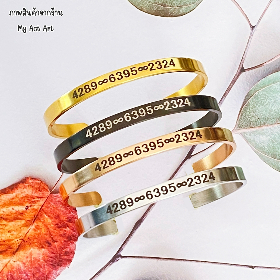กำไลข้อมือ เลขมงคล เลขเรียกเงิน 4289 6395 2324 ศาสตร์แห่งพลังตัวเลข 2 ...