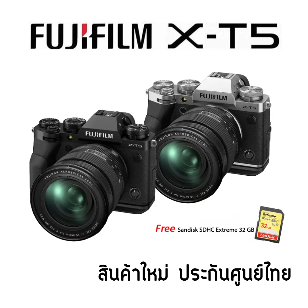 Fujifilm X-T5 Body / XT5 With XF16-50mm F/2.8-4.8 Lens Kit (ประกันศูนย์ ...