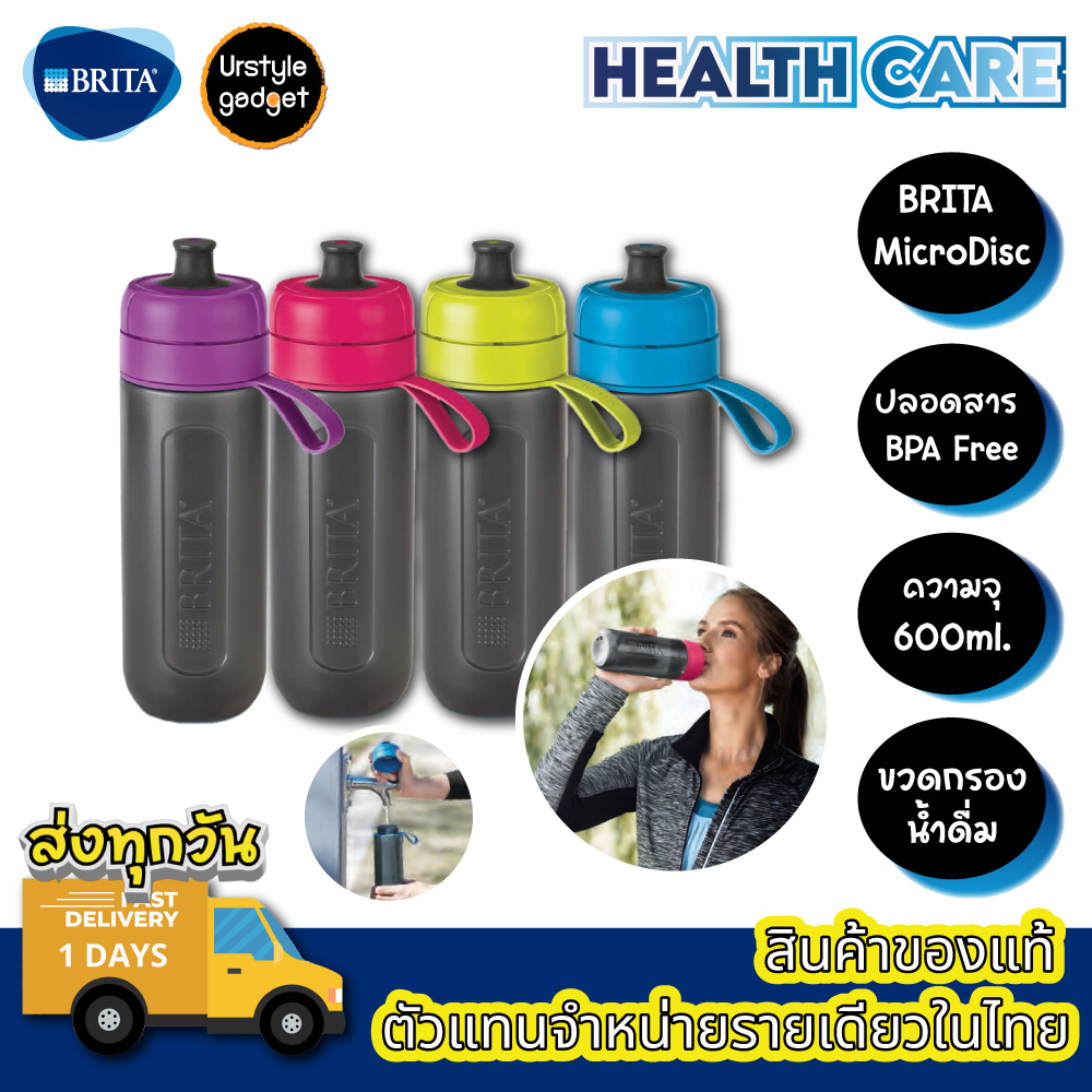BRITA ขวดกรองน้ำ Fill & Go, ความจุ 600ml. | Shopee Thailand