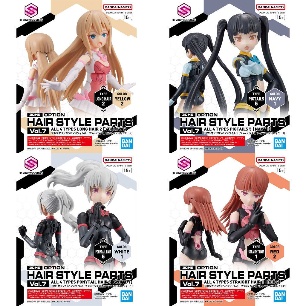 Bandai 30MS Option Hair Style Parts Vol.7 All 4 Types 4573102642240 ...