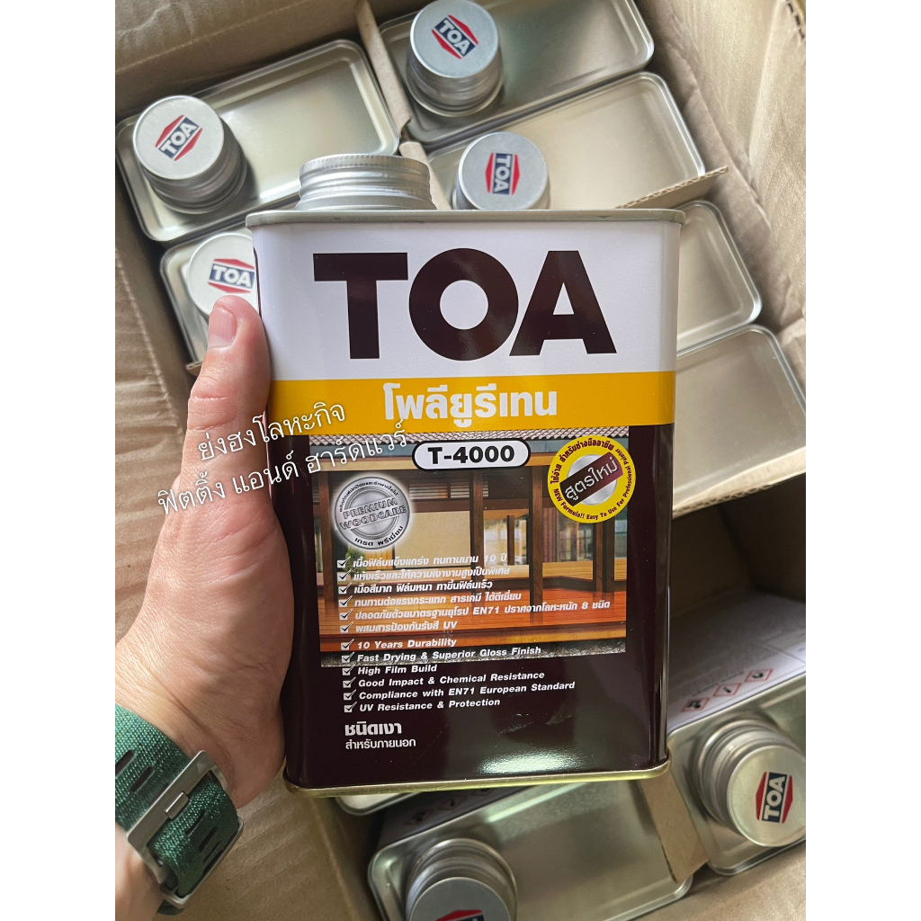 TOA โพลียูรีเทน ชนิดเงา ภายใน T3000 TOA โพลียูรีเทน 1ส่วน เงา ภายนอก 1/4 กระป๋อง 0.946 ลิตร ...