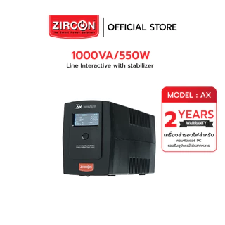 stabilizer ups ราคาพิเศษ | ซื้อออนไลน์ที่ Shopee ส่งฟรี*ทั่วไทย!