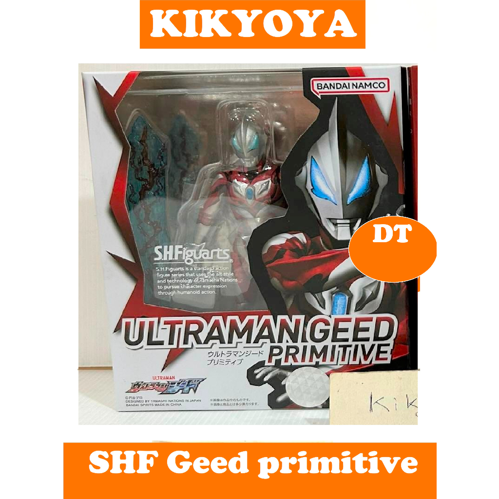 S.H.Figuarts Ultraman Geed Primitive LOT DT | Shopee Thailand