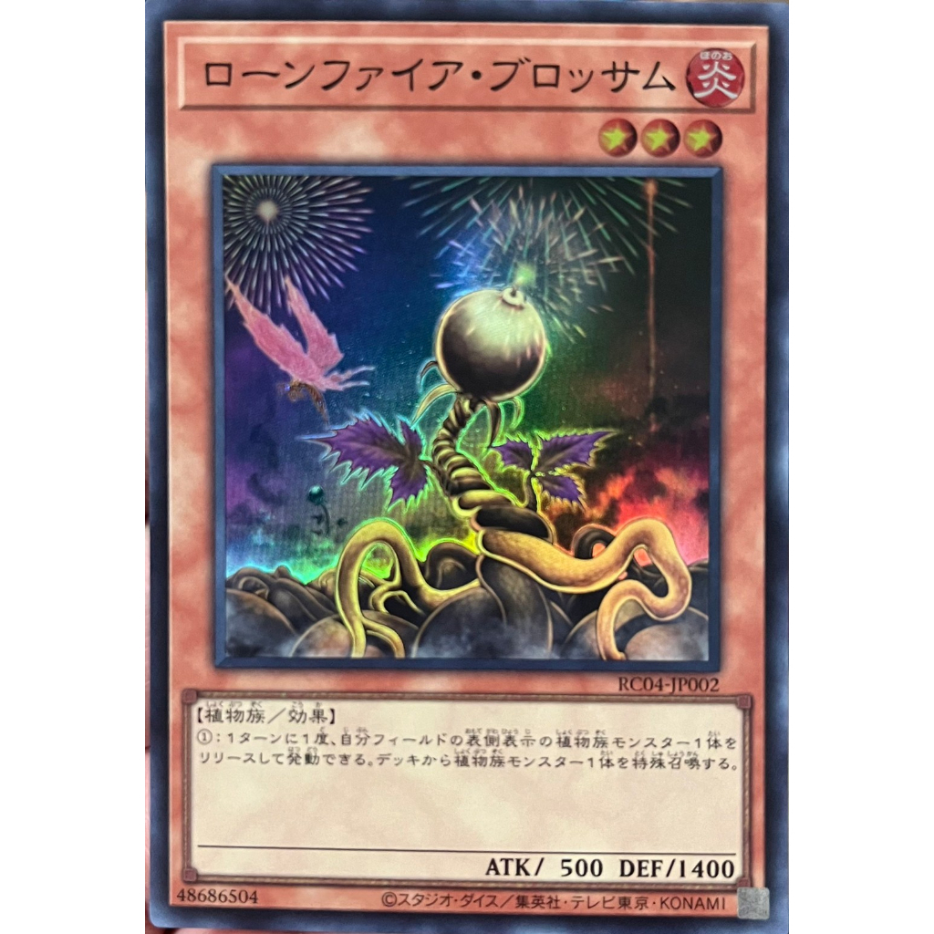 Yugioh [RC04-JP002] Lonefire Blossom (Super Rare) การ์ดเกมยูกิแท้ถูกลิขสิทธิ์ | Shopee Thailand