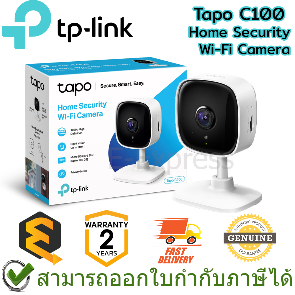TP-Link Tapo C100 Home Security Wi-Fi Camera กล้องวงจรปิด 2 ล้านพิกเซล ของแท้ ประกันศูนย์ 2ปี ...