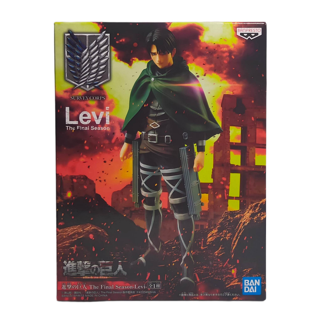 Bandai Banpresto Attack on Titan The Final Season Eren Yeager & Levi (B ...