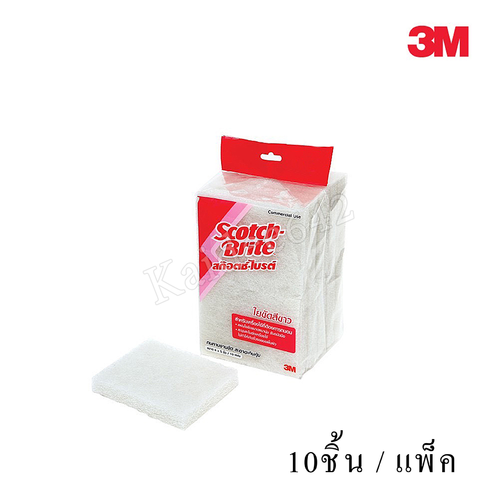 3m scot brite 3Mสก๊อตช์ไบร์ท แผ่นใยขัดสีขาว(แผ่นหนา) No 9030 (ราคาแพ็ค ...