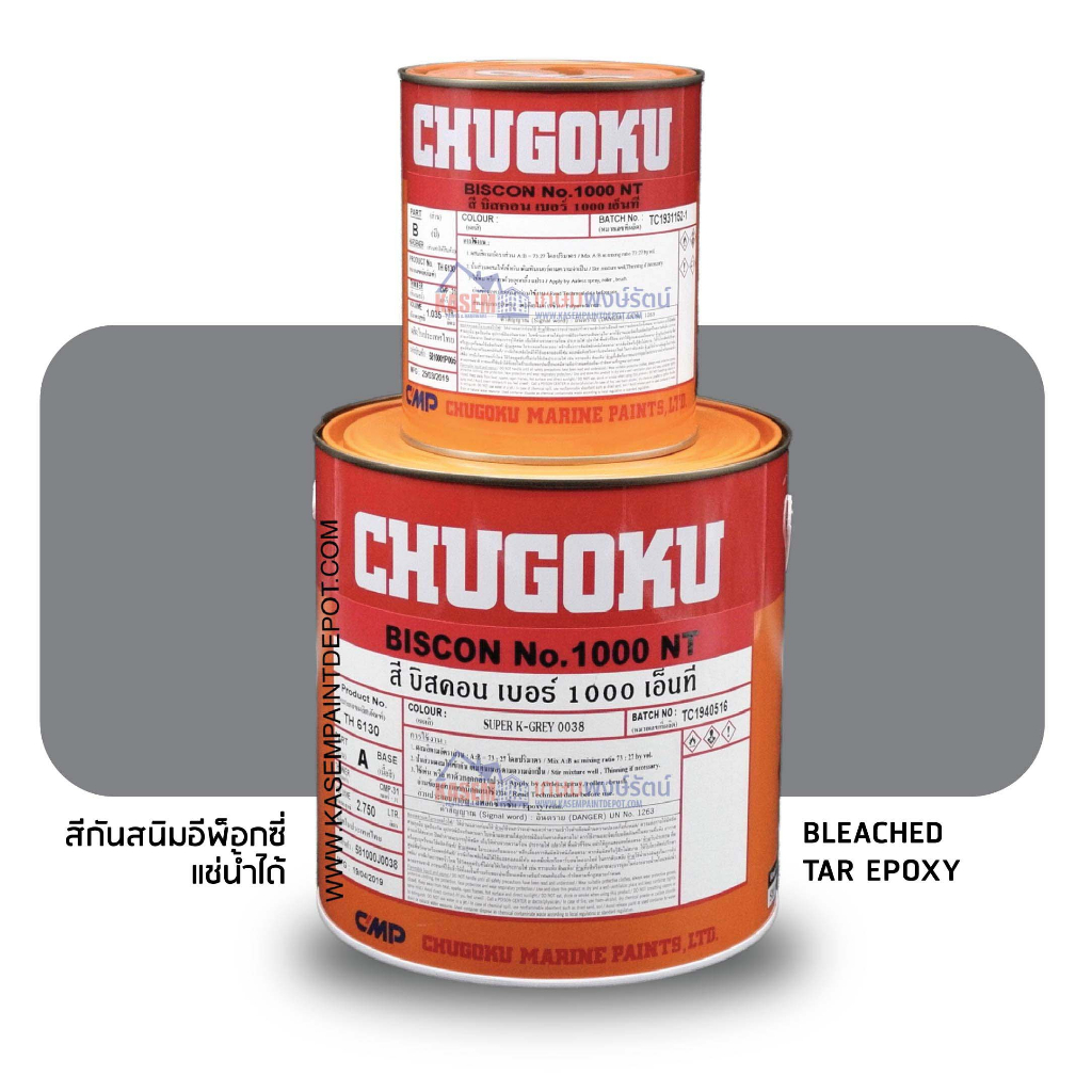 Chugoku Biscon 1000 NT 0038 Super-K สีชูโกกุ บิสคอน 1000 เอ็นที สีเทา 0038 ขนาด 0.946 และ 3.785 ...