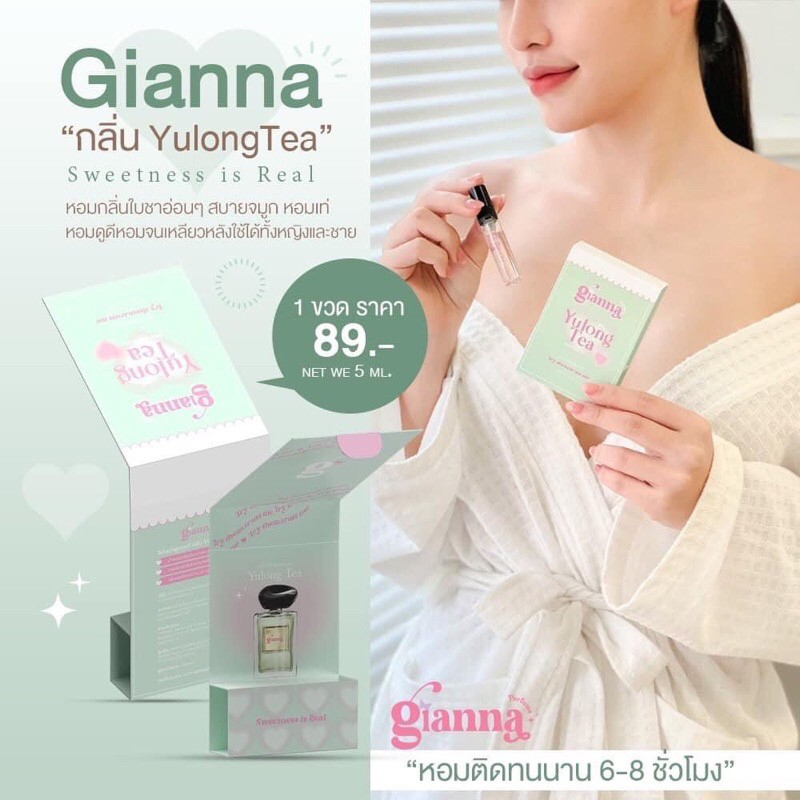 น้ำหอมจิอันน่า GIANNA Perfume ขนาด 5 ml. | Shopee Thailand
