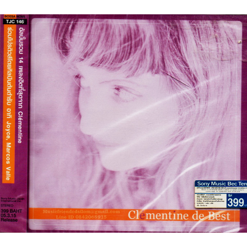 CD,Clementine - Clementine De Best (2004)(Thai) | Shopee Thailand