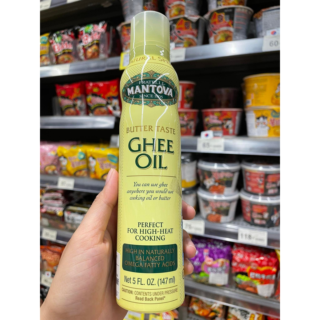 Ghee Oil Spray ( Mantova Brand ) 147 Ml./1กระป๋อง(ส.) กี ออยล์ สเปรย์ ...