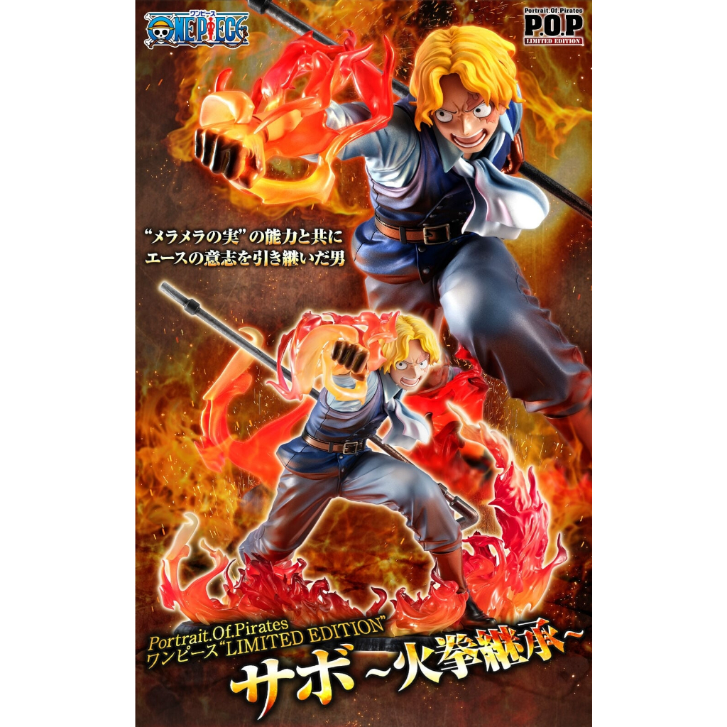 POP - Sabo Fire Fist โมเดล ของแท้ ของใหม่ พร้อมส่ง | Shopee Thailand