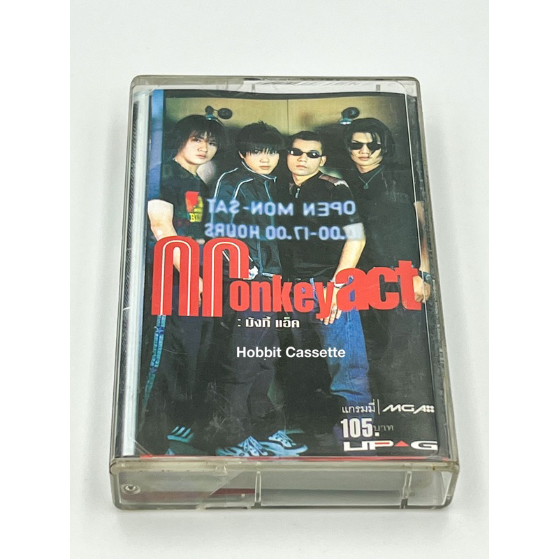 Monkey Act 2 อัลบััม | มังกี้ แอ็ค | คนพิเศษ Special | Shopee Thailand