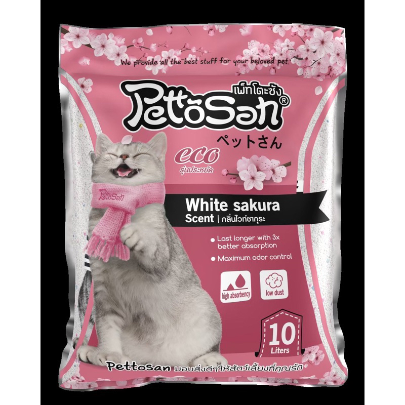 [ยกกระสอบ6ถุง] Pettosan ทรายแมว เพ็ทโตะซัง ทรายเบนโทไนท์ จับตัวเป็นก้อน ...
