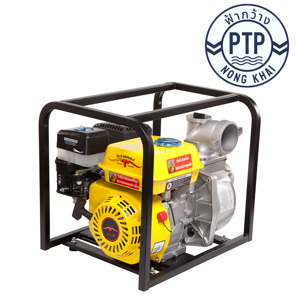เครื่องสูบน้ำ ควายทอง รุ่น K005 2 นิ้ว เครื่องยนต์ 5.5 แรงม้า | Shopee Thailand