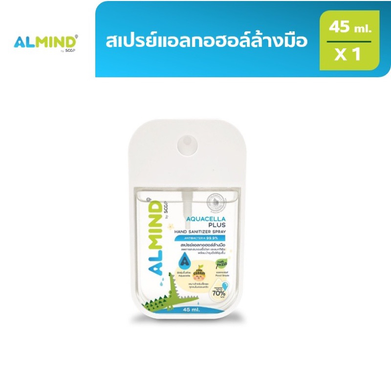 [พร้อมส่งของแท้] ALMIND สเปรย์แอลกอฮอล์ล้างมือ 45 ml. 1 ขวด | Shopee ...