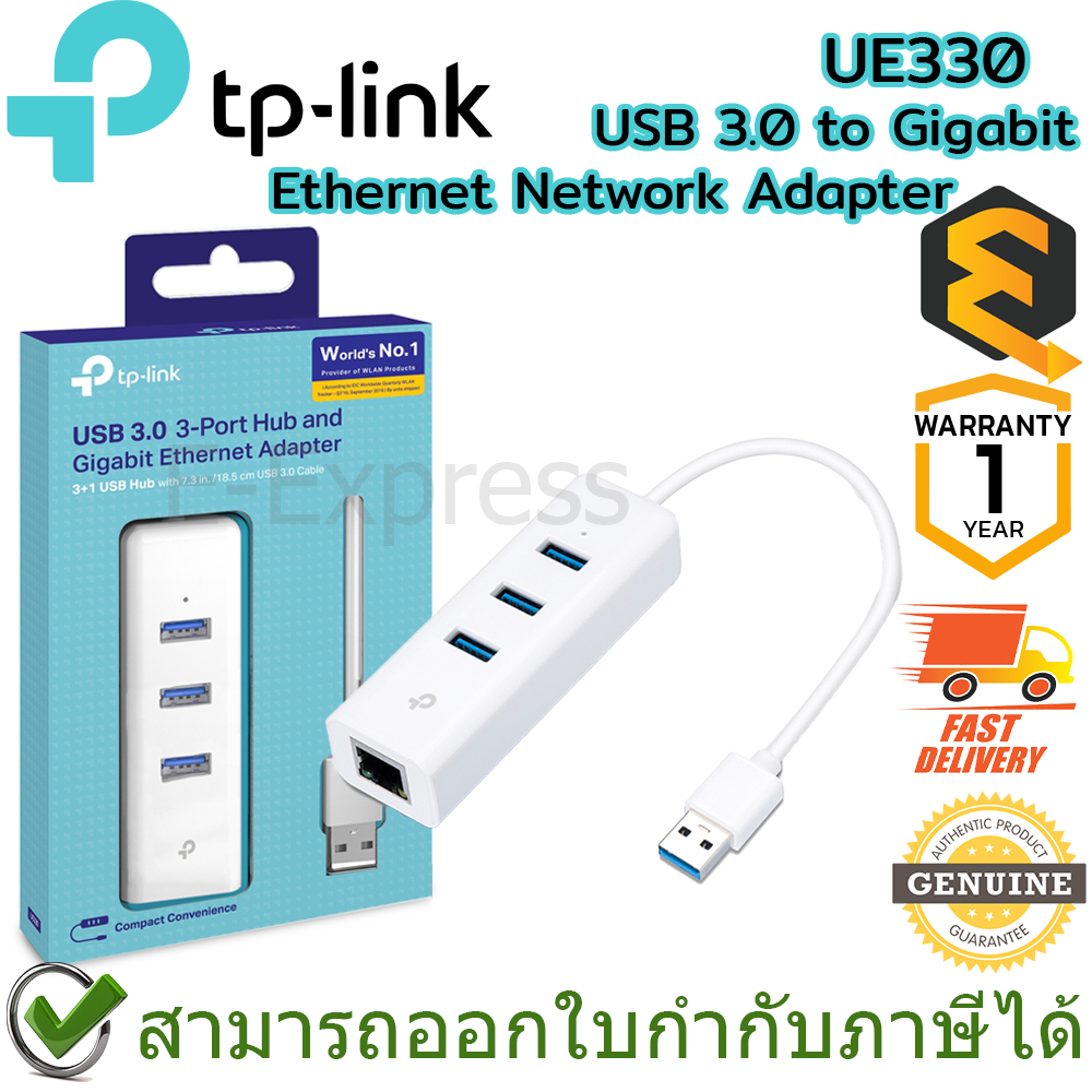 TP-Link UE330 USB 3.0 to Gigabit Ethernet Network Adapter แปลง USB ให้เป็นช่องแลน USB3.0 3ช่อง ...