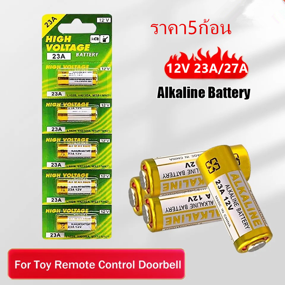 แบตเตอรี่ ALKALINE 12V 23A/27A 1แพ็ค5ก้อน battery 5pcs 12V 23A/27A | Shopee Thailand