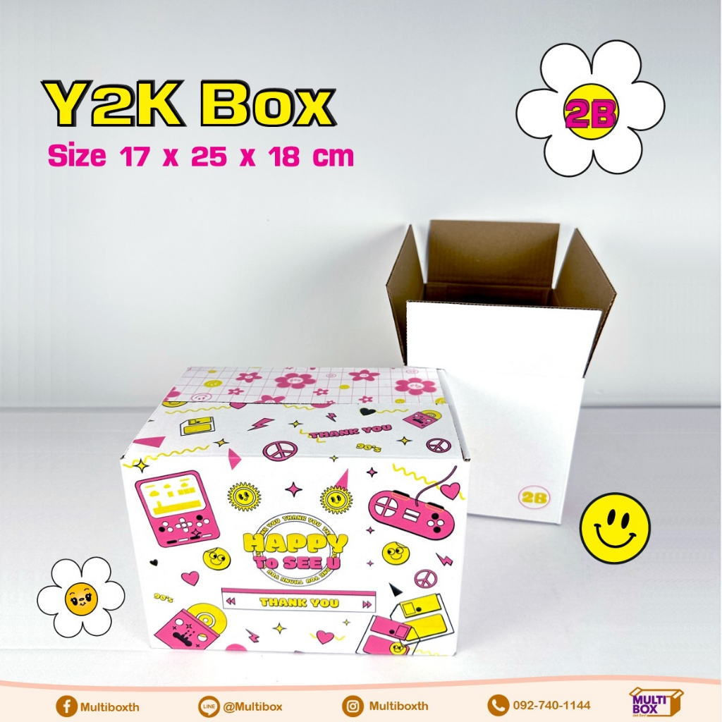 กล่องลาย Y2K Box สีขาว (Size 2B) 20 ใบ | Shopee Thailand