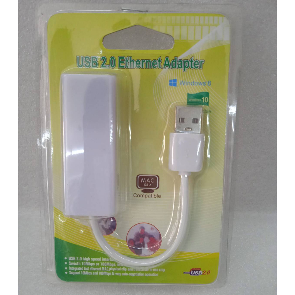 LAN USB/USB LAN 2.0 ตัวแปลงแลนด์ สายแปลงยูเอสบีเป็นแลนด์ ช่องเสียบแลนด์ ...