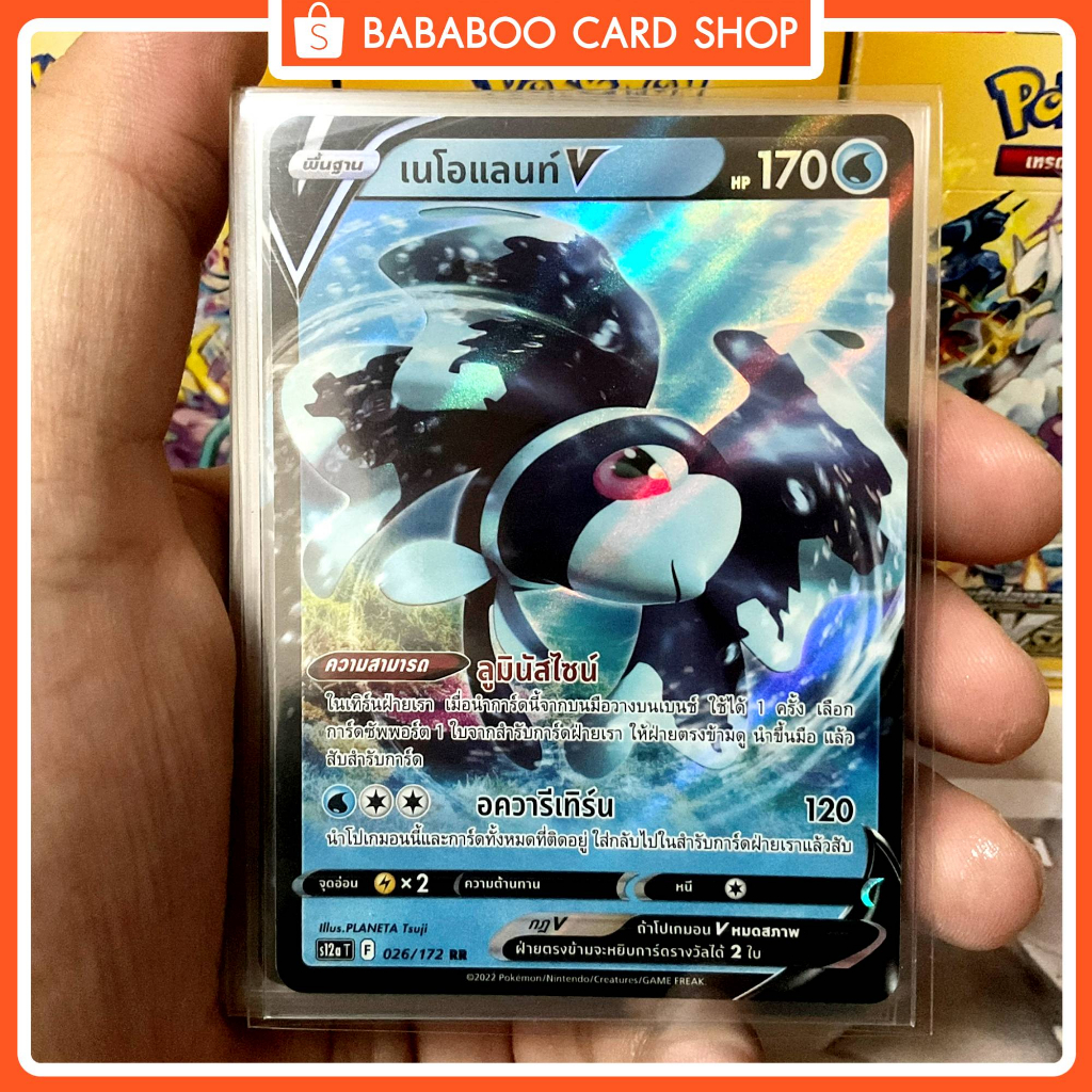 เนโอแลนท์ V RR S12a 026/172 จักรวาลแห่ง VSTAR การ์ดโปเกมอน ภาษาไทย Pokemon Card Thai Thailand ...
