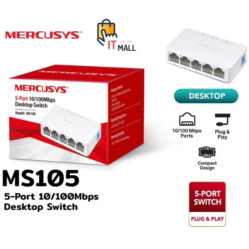 MERCURY Mini S105C 5 พอร์ต RJ45 10/100 Mbps Desktop Switch สวิทช์ | Shopee Thailand