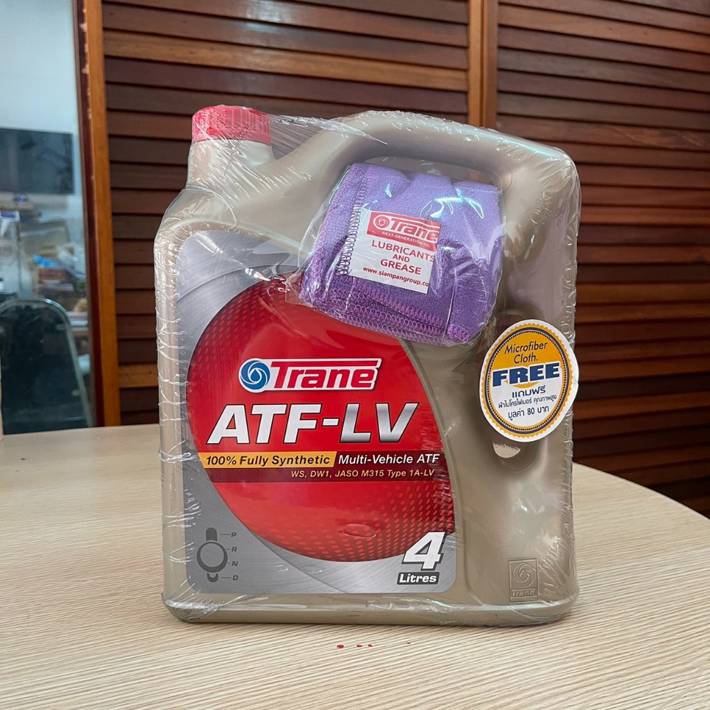 เทรน น้ำมันเกียร์อัตโนมัติ TRANE ATF LV ขนาด 4 ลิตร สังเคราะห์แท้ 100% | Shopee Thailand