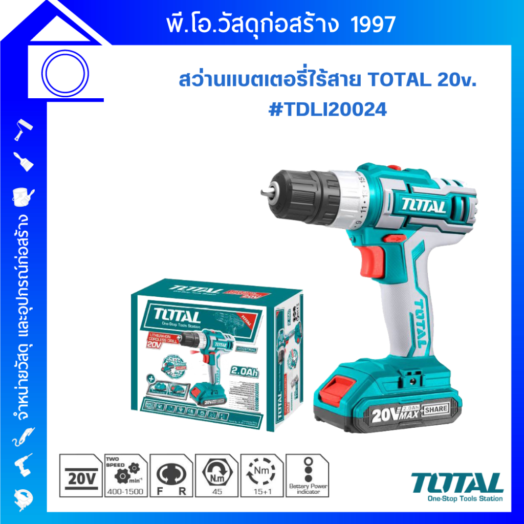 สว่านไร้สาย แบตเตอรี่ 20V. ขนาด 10 มม. (3/8") รุ่น TDLI-20024 | Shopee ...