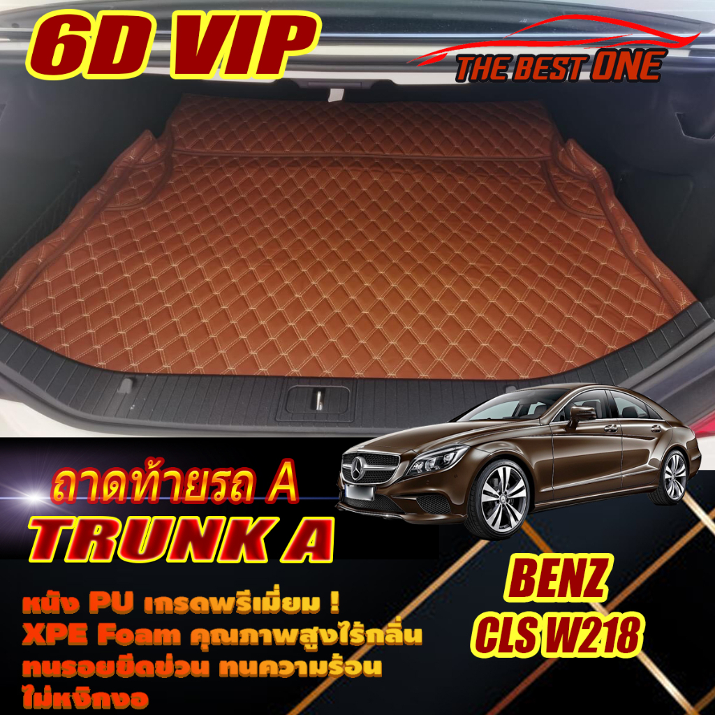 Benz CLS W218 Sedan 2011-2016 Trunk A (เฉพาะท้ายรถ A) ถาดท้ายรถ CLS ...