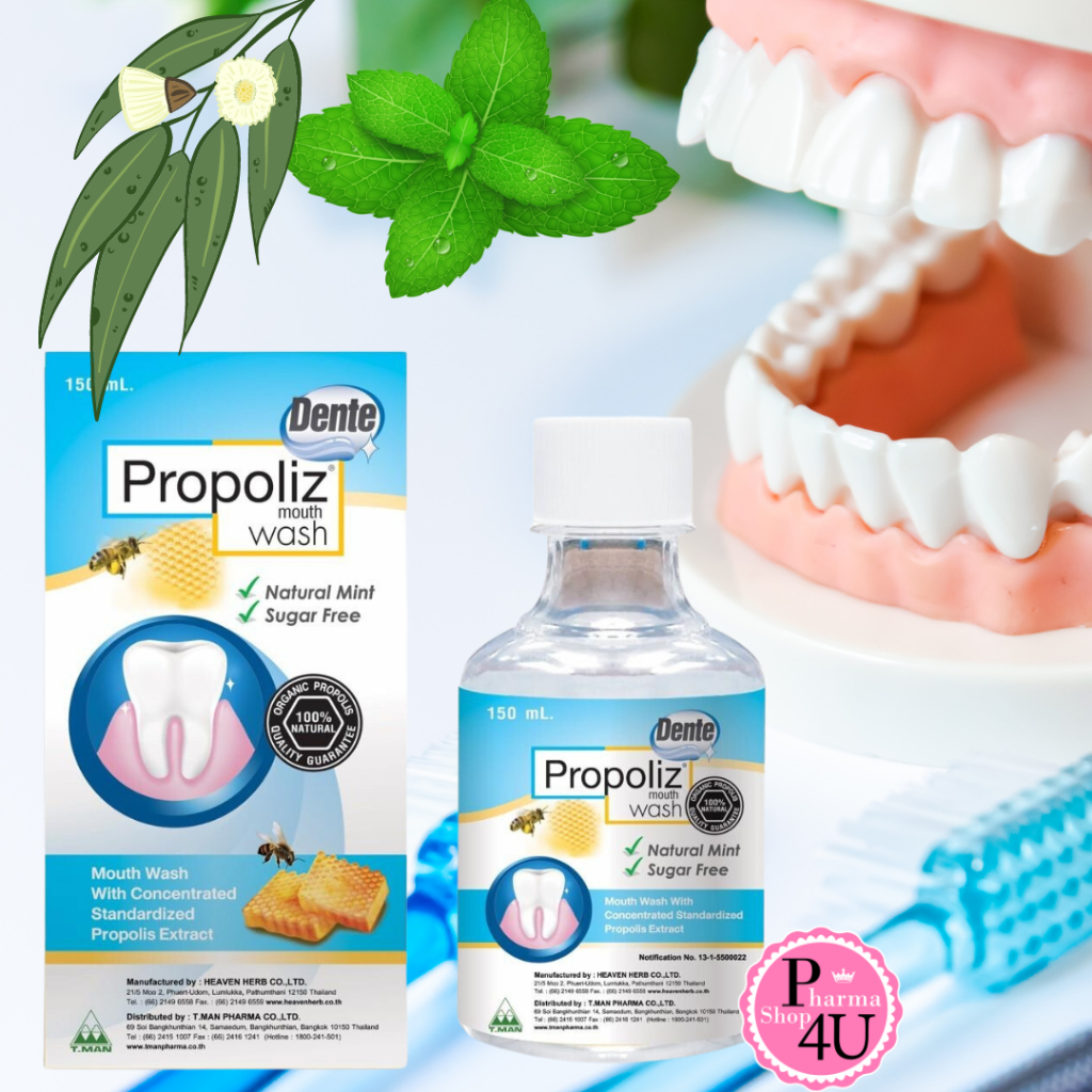 Propoliz Mouth Wash 150 ml.โพรโพลิซ เมาท์ วอสท์ น้ำยาบ้วนปาก #2051 ...