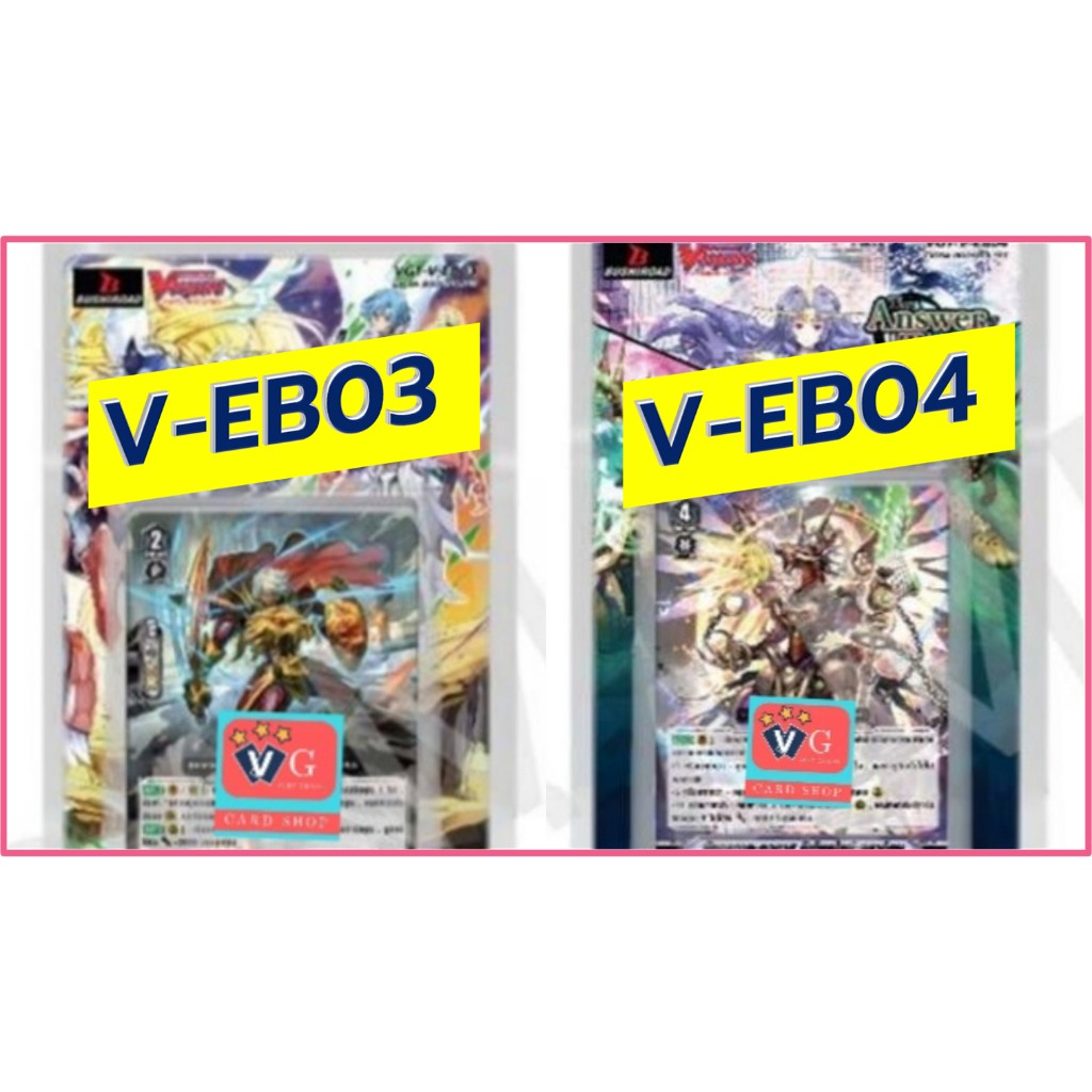 v-eb03 โกล เนโอ แองเจิล v-eb04 เกียร์ เกรทเน เจเนซิส ชุดเสริม แวนการ์ด VG card shop | Shopee ...
