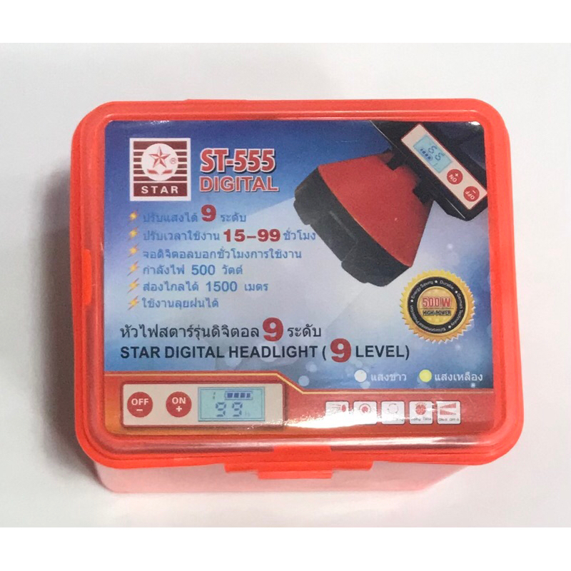 ไฟฉายคาดหัว ST-537 ST555ST6636ST8838ST747แสงสีขาว แสงพุ่งได้ไกลถึง 1000 ...