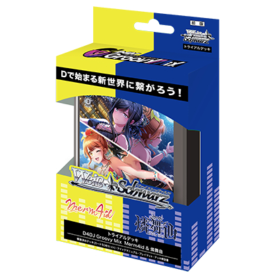 Weiss Schwarz Trial Deck+ : D4DJ Groovy Mix Merm4id & 燐舞曲 (ชุดเริ่มเล่น WS ภาษาญี่ปุ่น) | Shopee ...