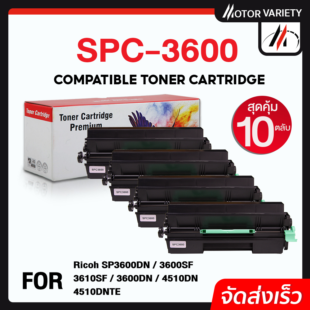 MOTOR หมึกเทียบเท่า SPC3600 (แพ็ค10) 3600/SP4500S/4500 สำหรับ Ricoh ...