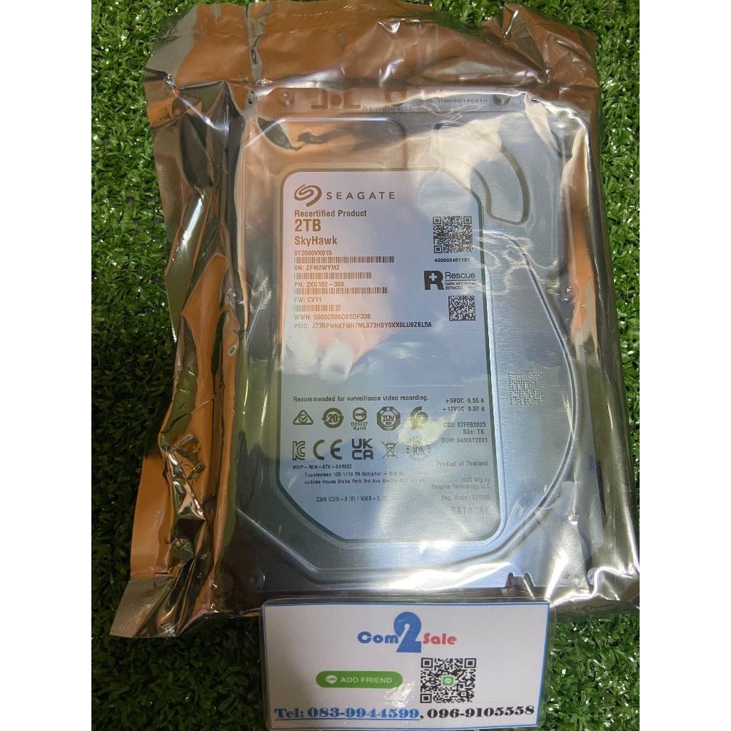2 TB HDD CCTV SEAGATE SKYHAWK (5400RPM, 256MB, SATA-3, ST2000VX015 ...