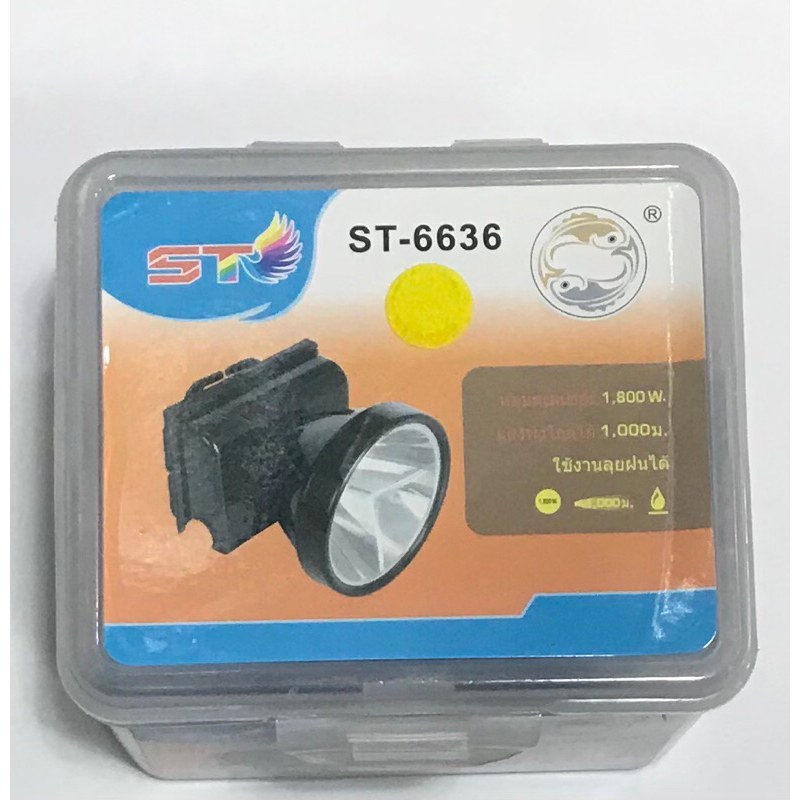 ไฟฉายคาดหัว ST-537 ST555ST6636ST8838ST747แสงสีขาว แสงพุ่งได้ไกลถึง 1000 ...