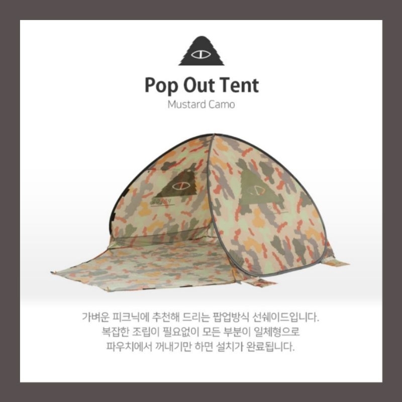 POLER POP OUT TENT เต็นท์พกพา เต็นท์ขนาดเล็ก กางอัตโนมัติ | Shopee Thailand