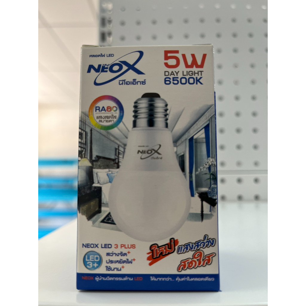 หลอดไฟ LED NEOX ขนาด 5w 9w แสง Day light | Shopee Thailand