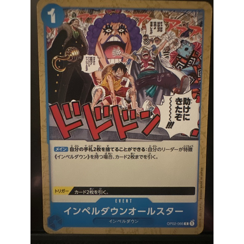 ONE PIECE OP01-03 / ST03 สีฟ้า แยกใบ | Shopee Thailand