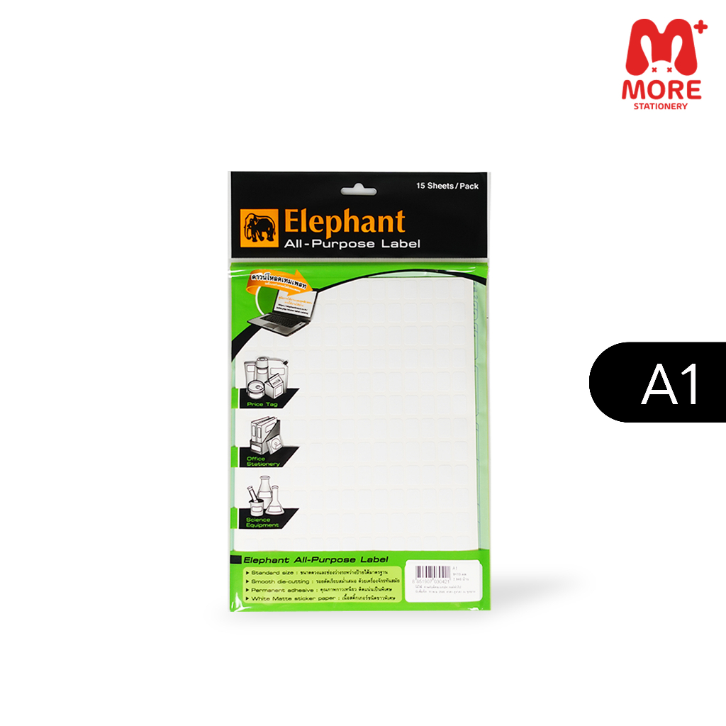 Elephant (ตราช้าง) กระดาษสติ๊กเกอร์ แล็บสติ๊กเกอร์ All-Purpose Label ...
