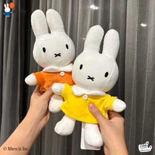 Miffy Full Body Plush Doll 8 inch | Shopee Thailand