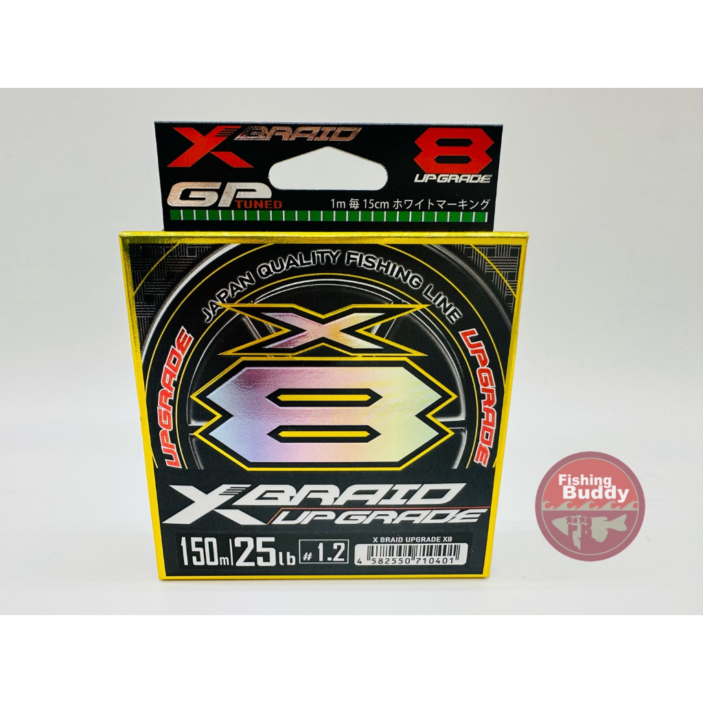สาย PE YGK X-BRAID Upgrade X8 สายสีเขียว MADE IN JAPAN ของแท้ 100% ถัก8 กล่องละ150m กับ 200m ...